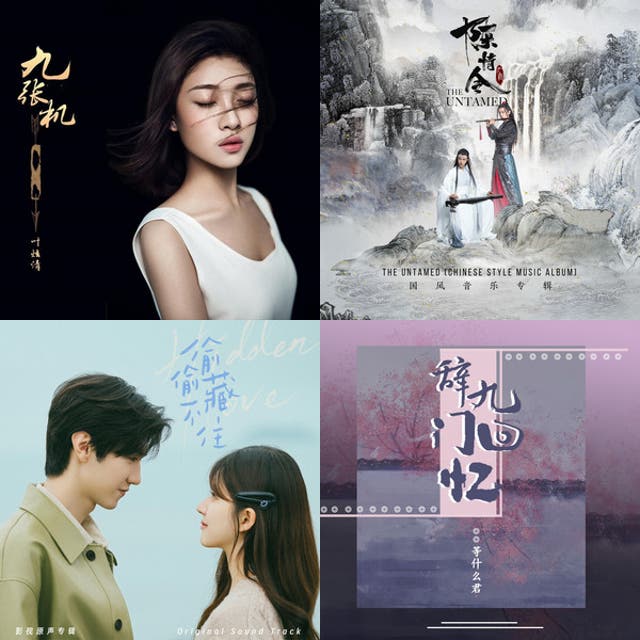 Chinese Drama Ost artists, music and albums - Chosic