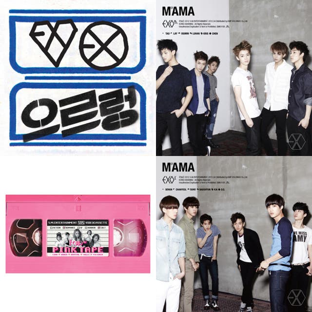 ALL EXO SONG PLAYLIST (2012-2026) - playlist by uℓs | Spotify