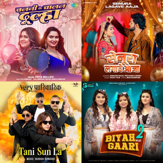 Bihari wedding songs - playlist by Priyanka Tiwary | Spotify