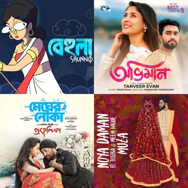Top 50 - Bangladesh - playlist by Bhoot Biswas | Spotify