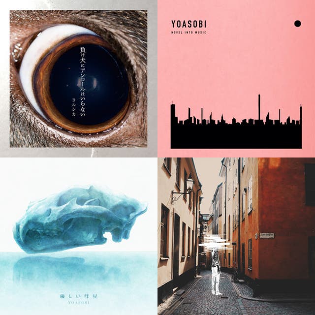 yoasobi & yorushika - playlist by Tongkihei | Spotify