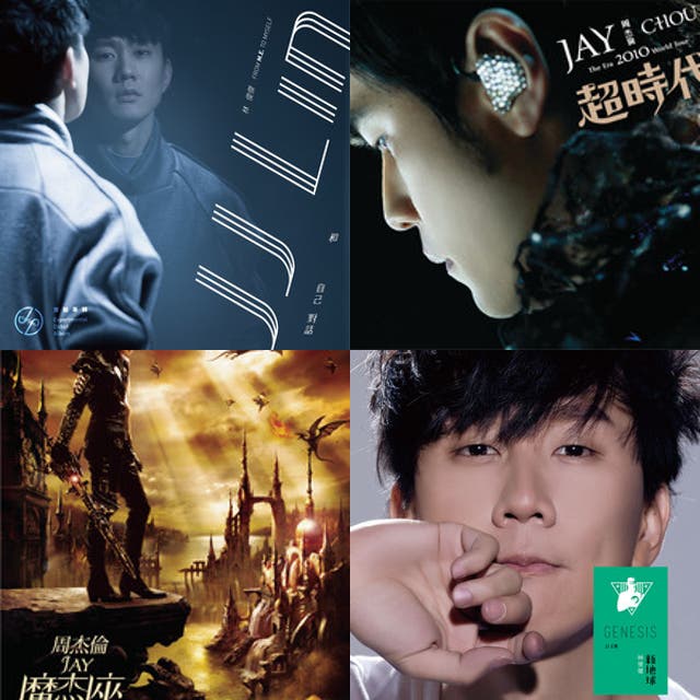 Best of the best Mando Pop - playlist by Freddie Tan | Spotify