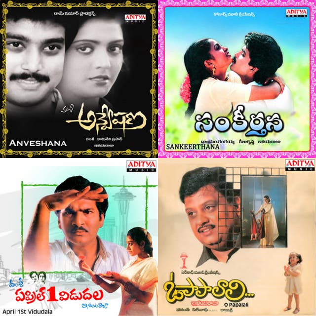 Ilayaraja Telugu Classics - playlist by Sivananda | Spotify