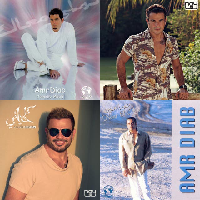 Hadded – Amr Diab - playlist by Dana | Spotify