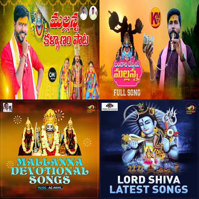 Mallanna swamy songs - playlist by Priyanil ️ | Spotify