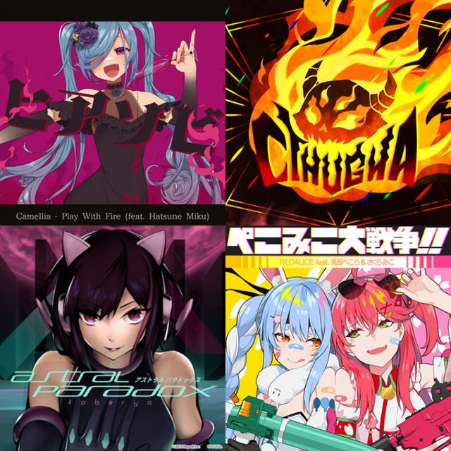 Rhythm Game artists, music and albums - Chosic