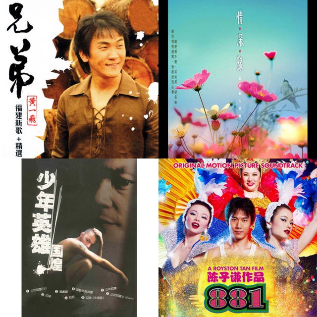 Singapore Hokkien Song - playlist by Benjamin Ng | Spotify