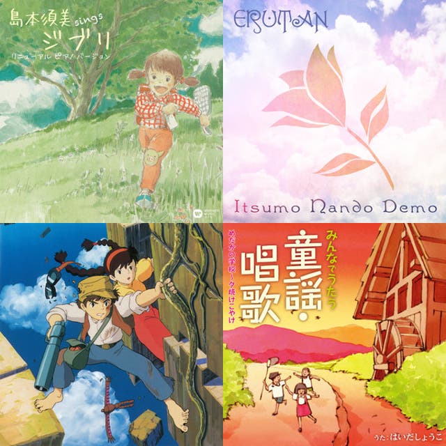Japanese lullabies - playlist by Naelise Komagata | Spotify