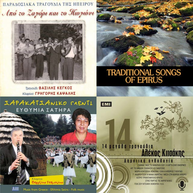 IPIROTIKA - playlist by Akis | Spotify