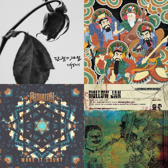 korean screamo/hardcore - playlist by Harim Jung | Spotify