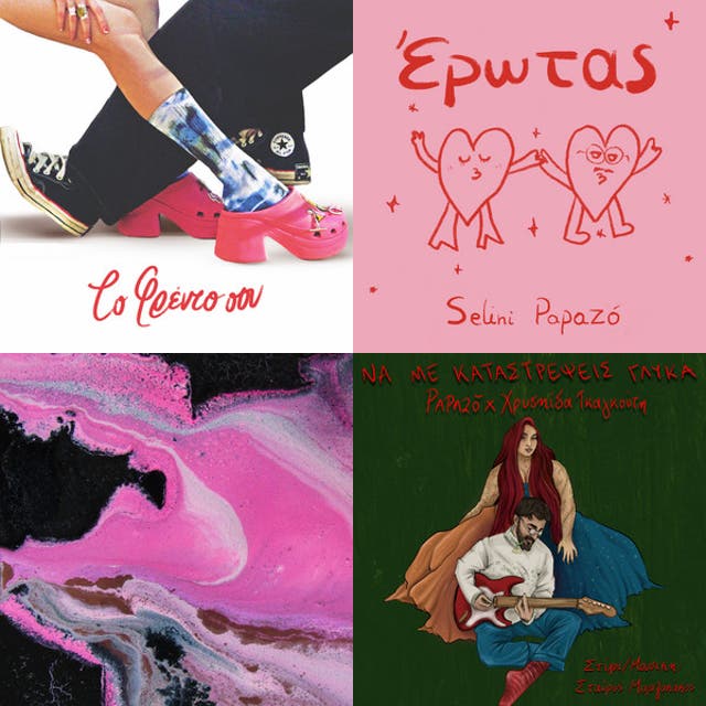 to freddo sou - playlist by TinaTina | Spotify