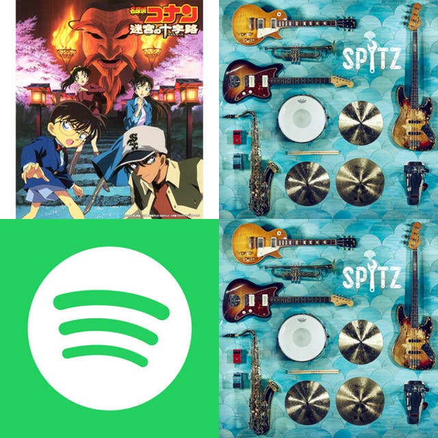 2023コナン映画（黒鉄の魚影 - playlist by Tom.ch. | Spotify