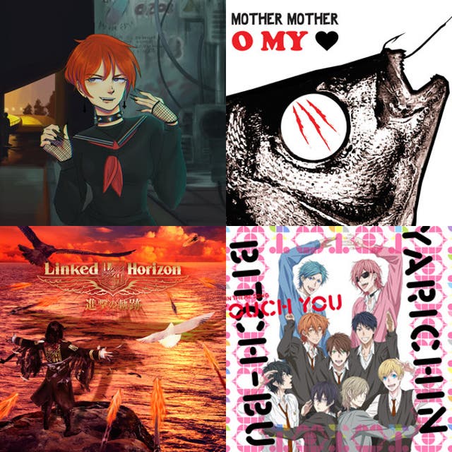 Onii chan i have a dick - playlist by hkj6sjaisapuq395fgwzch2z2 | Spotify