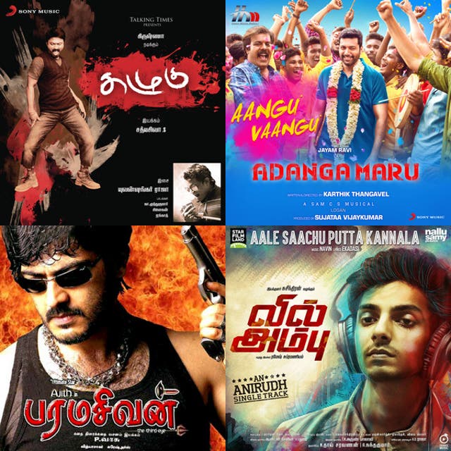 Kudikaran petha mahalye sons - playlist by Kmmugesh 9585 | Spotify