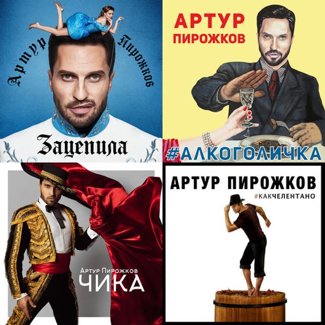 banjerz - playlist by set | Spotify