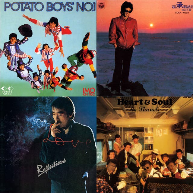 1981年 邦楽ヒット曲 - playlist by Muuchin | Spotify