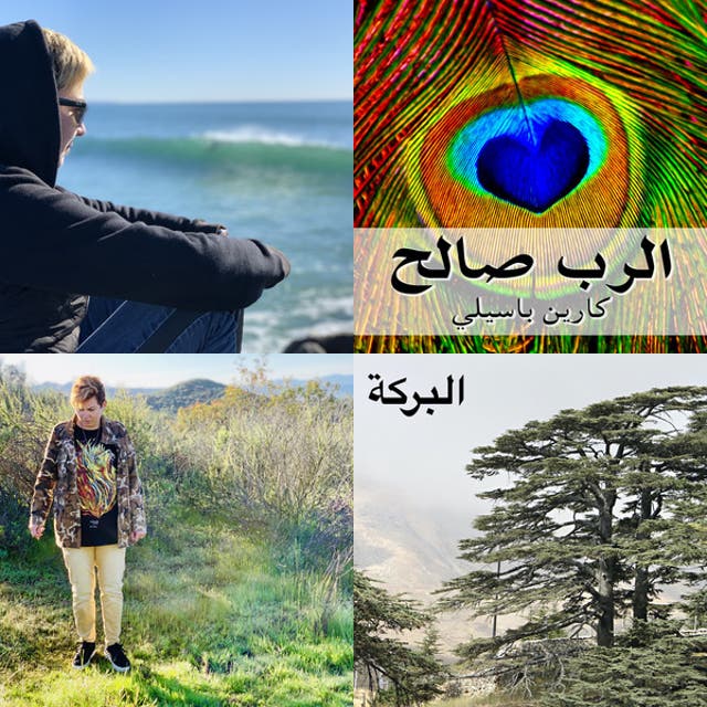 Arabic Covers of Christian Worship Songs - playlist by Sam Charbula ...