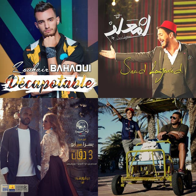Most Popular Arabic Songs - Greatest Arabic Songs Ever (Most Famous ...