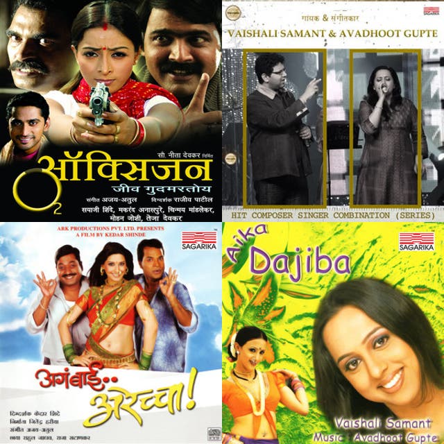 Vaishali Samant Marathi Hits - playlist by Akshay Dani | Spotify