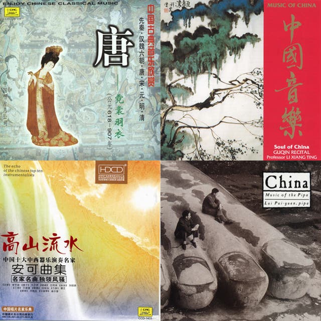 MUS 111 Music of China - playlist by zotorglo | Spotify