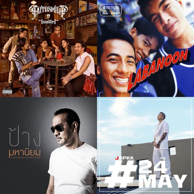 Top artists of Luk Thung music genre - Chosic