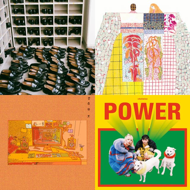 2020 - playlist by Mao Uesugi | Spotify