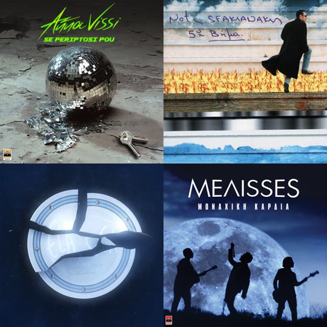 Top artists of Laiko music genre - Chosic