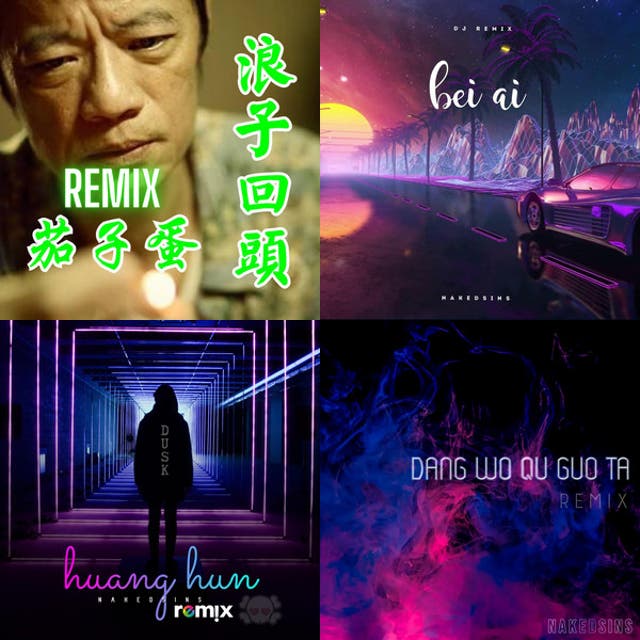 Dang Wo Qu Guo Ta (Remix) - playlist by Jessica Hartanto | Spotify