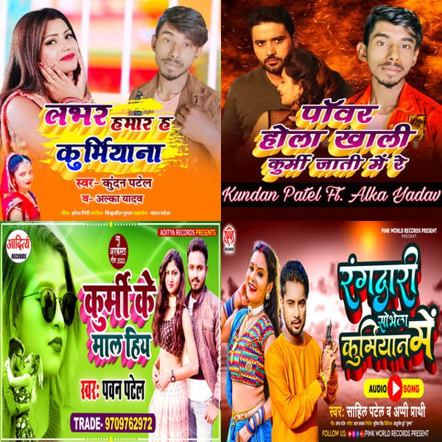 Patel song - playlist by 317xr5bjvillwjm462jmdfwdteiq | Spotify