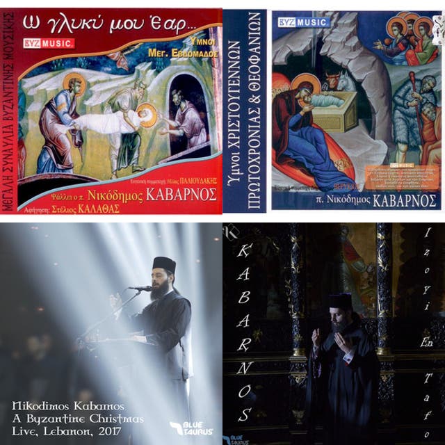Nikodimos Kabarnos - playlist by Georges | Spotify