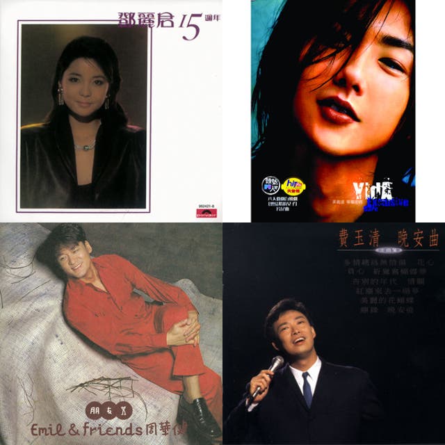 老歌精選 - playlist by Panda Bk | Spotify