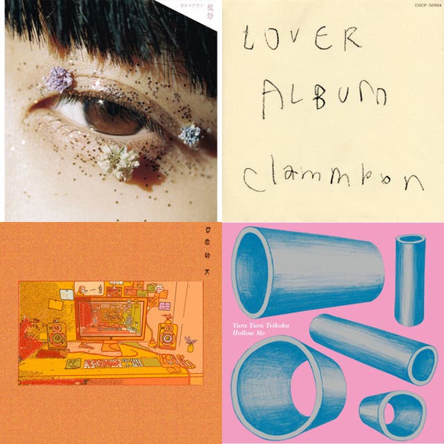 2019 - playlist by Mao Uesugi | Spotify