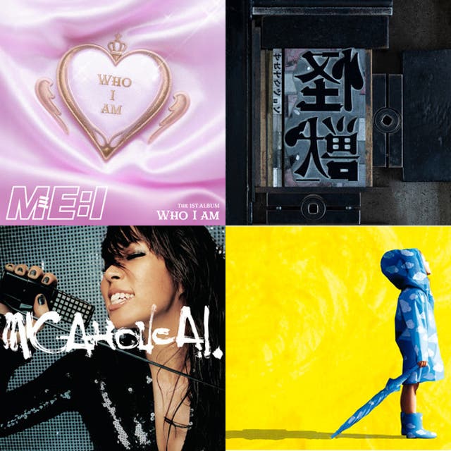 ATAP - playlist by histoman | Spotify