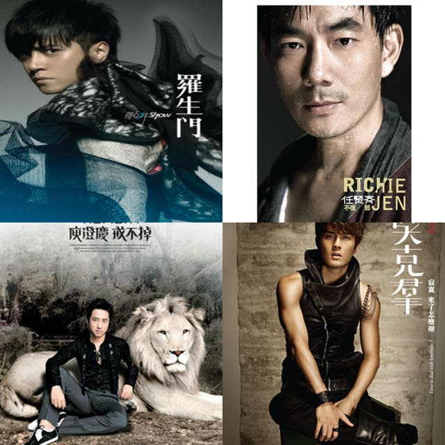 Top Chinese Pop Hits 2010s - playlist by Lewis | Spotify