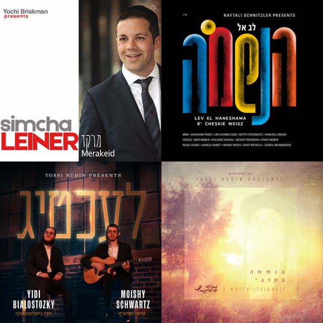 My chasidish - playlist by sizsak12 | Spotify