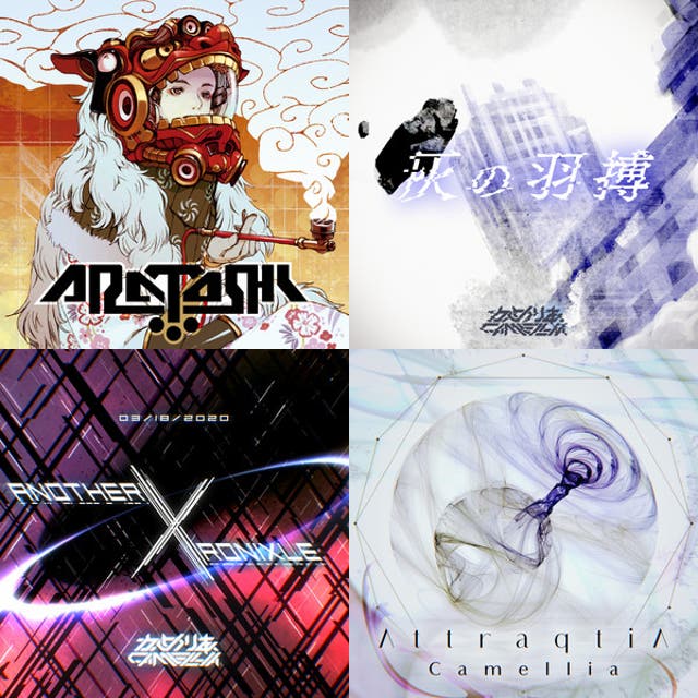 Camellia - playlist by RxdLights | Spotify