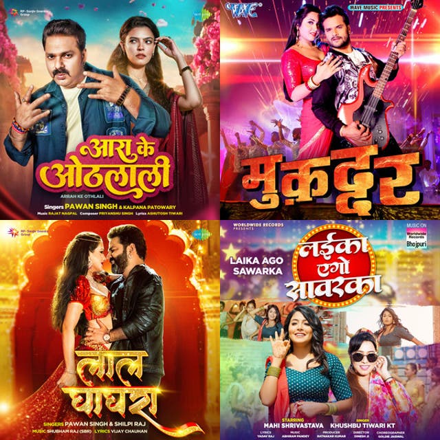 Top artists of Bhojpuri Pop music genre - Chosic