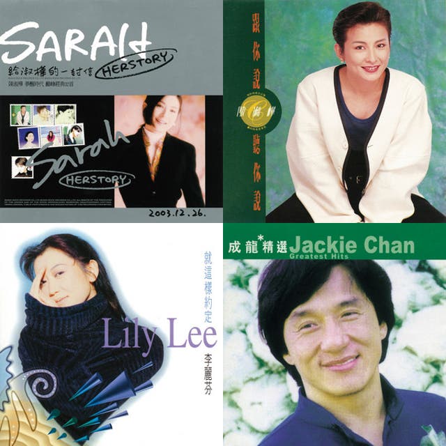 笑红尘 - playlist by Frankie Cheng | Spotify