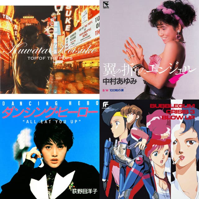 Japanese 80's Rock - playlist by astaloc | Spotify