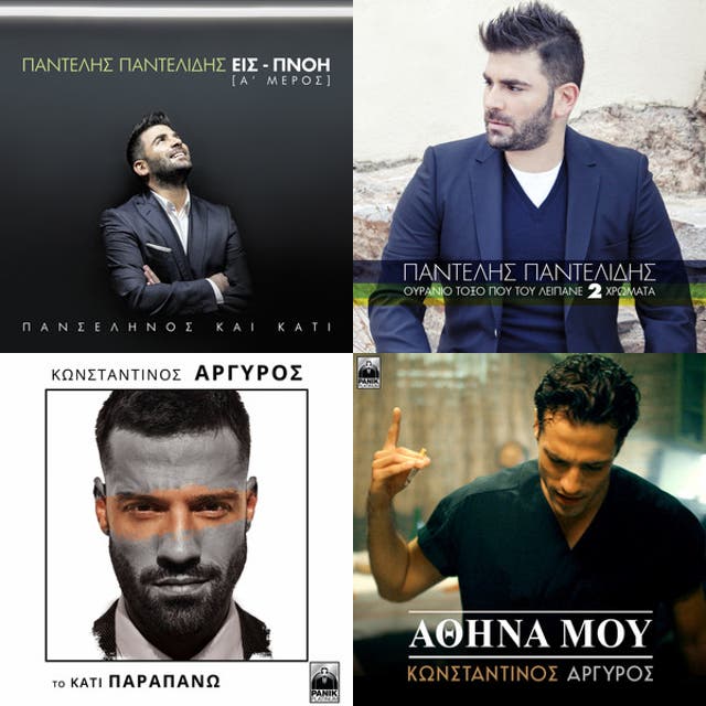 Greek Classics - playlist by Tony Katsa | Spotify