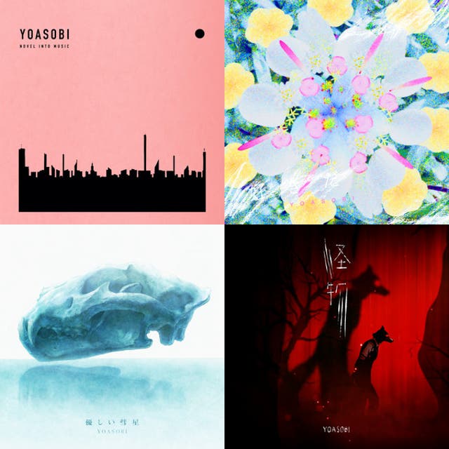 YOASOBI - playlist by Kele | Spotify