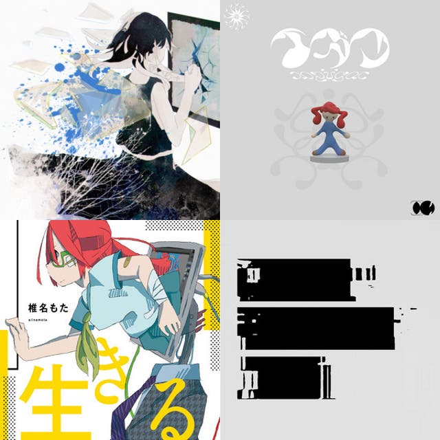 Vocaloid Rock artists, music and albums - Chosic