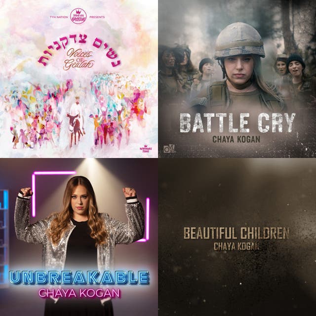 Chaya Kogan - playlist by Michael | Spotify