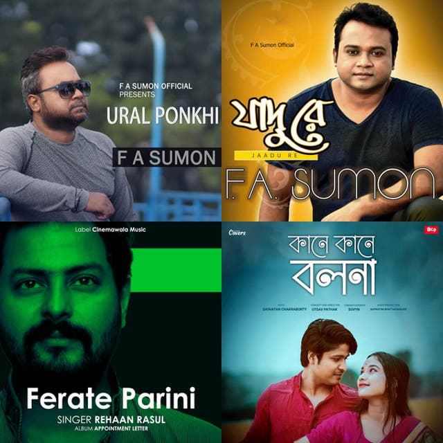 বাংলা দুঃখের গান - playlist by Som Sujit | Spotify