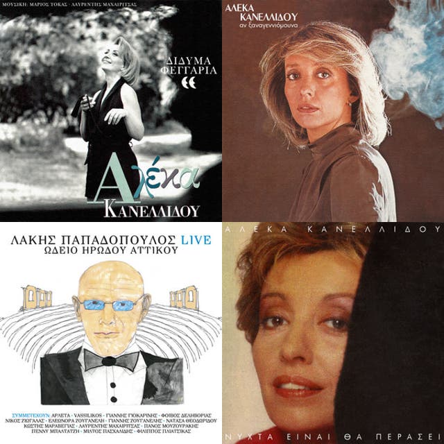 Greek easy listening - playlist by Eleana Pagoulatou | Spotify
