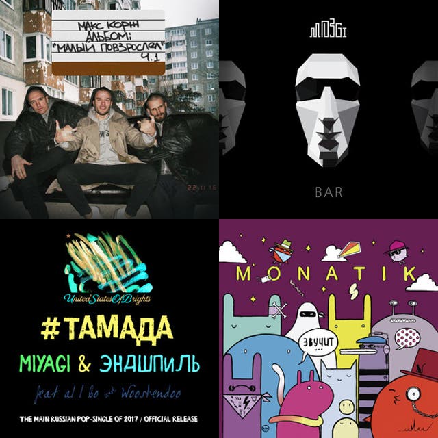 russian slaps - playlist by ericluts | Spotify