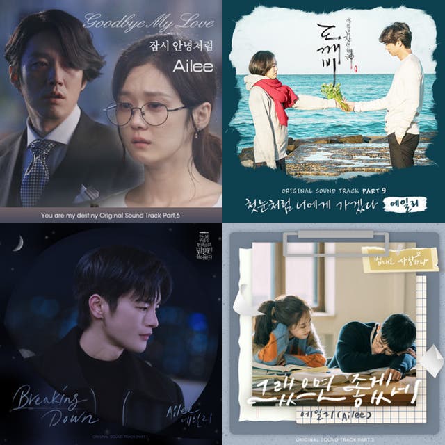Ailee Ost - playlist by Iremhavva | Spotify