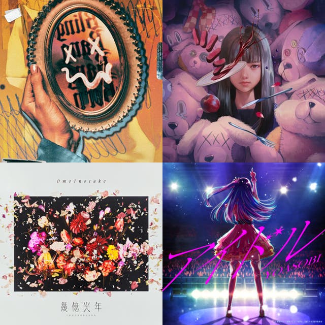 2024年 年間Billboard JAPAN総合ソング・チャート“JAPAN Hot 100” - playlist by ...