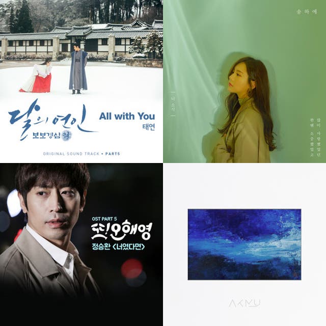 Korean - playlist by Butsss | Spotify