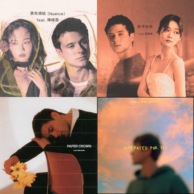 Alec Benjamin All Songs - playlist by Spencer Peterson | Spotify